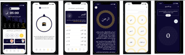 Abdelrahman Hamdy Portfolio