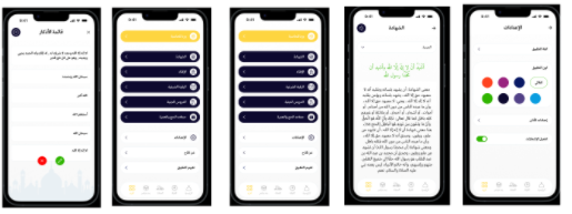 Abdelrahman Hamdy Portfolio